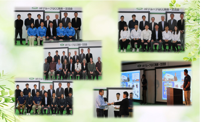 HF Group QCC presentation and exchange meeting | Honda Foundry Co., Ltd.
